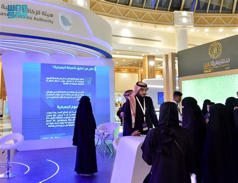 اقتصادي الزكاة والضريبة والجمارك تستعرض خدماتها في ملتقى فرصتي4