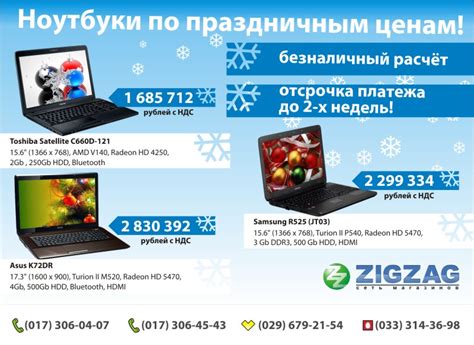 Sony VAIO. Ноутбук Sony. Купить ноутбук в Минске. Характеристики ...