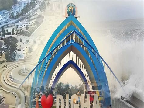 Know About Digha Dheusagar দিঘার ঢেউসাগর সম্পর্কে জেনে নিন News18 বাংলা