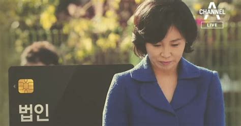 숨진 참고인 살던 집 김혜경 법카 배모 씨 소유