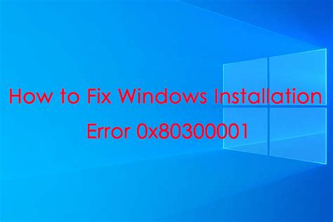 [full guide] how to fix windows installation error 0x80300001