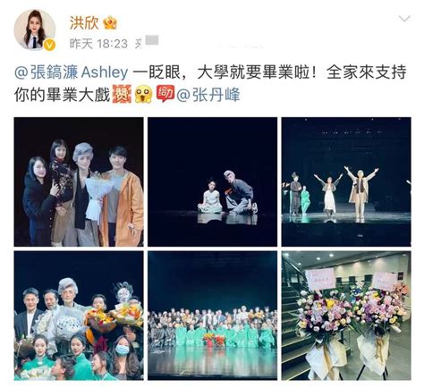 洪欣晒全家福照庆儿子毕业 与老公甜蜜同框恩爱——上海热线娱乐频道