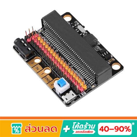 Microbit Iobit V