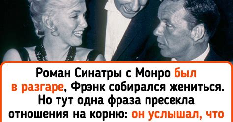 История Фрэнка Синатры у которого было 4 жены и толпы поклонниц а он