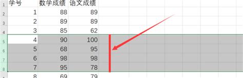 Excel如何快速的插入多个单元格 360新知
