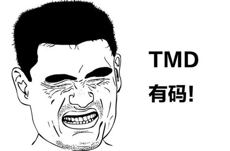 “不要因为我是娇花而怜惜我”是什么梗？ 布丁导航网