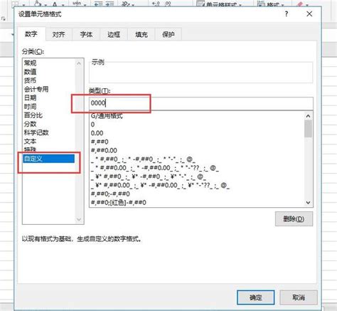 excel輸入技巧：誰說「0」開頭的數字輸不了？這樣做就行！ 每日頭條