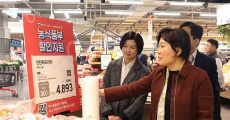 송미령 농식품부 장관 휴일 ‘홈플러스 메가푸드마켓 찾아 포토