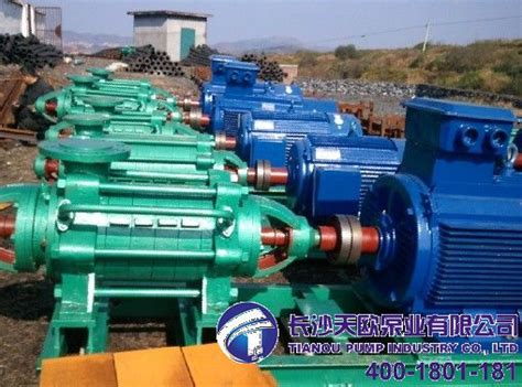 长沙天欧工业泵厂供应河北井阱矿区MD155 67x5矿用耐磨多级泵送达石家庄