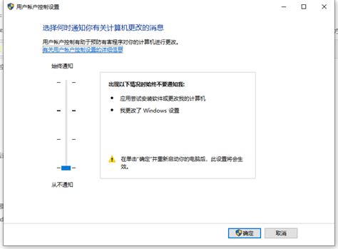 Win Win Windows