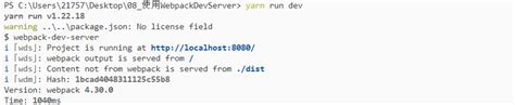 【webpack基础】使用webpackdevserverdevserver Target Csdn博客 【webpack基础】使用webpackdevserverdevserver Target Csdn博客