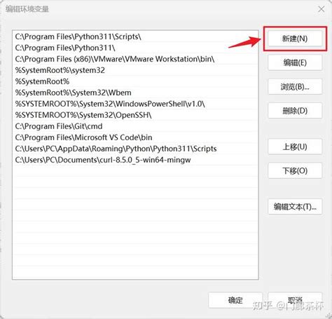 如何通过命令行界面进入 Python 编程界面？ 知乎