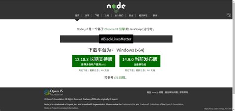 Nodejs的安装与配置node默认安装路径查看 Csdn博客