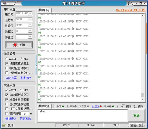 制作蓝牙小车（一）android 蓝牙控制小车 Csdn博客