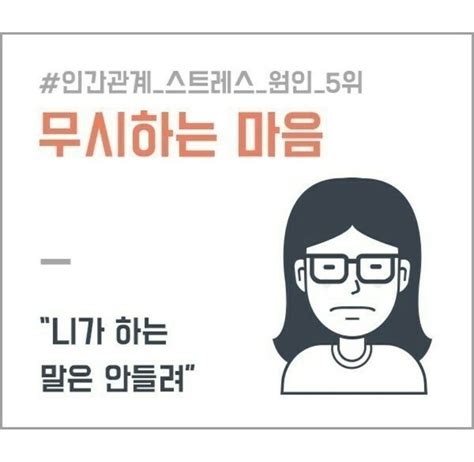 🍀🍀🌼인간관계 꿀팁🍀🍀 뉴스트림