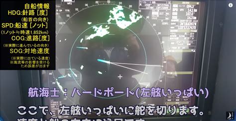大型貨船急轉彎 風景移動方式像是坐在旋轉餐廳裡 液化天然氣 181863 Cool3c