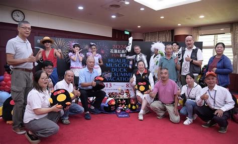 「花蓮紅面鴨fun暑假」 「山水行旅節」713鯉魚潭登場！徐榛蔚歡迎闔家大小同遊花蓮