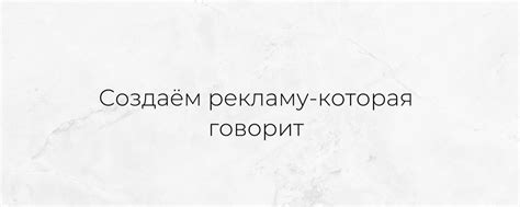 «Креативный Ключ «Создаём рекламу которая говорит 2025 ВКонтакте
