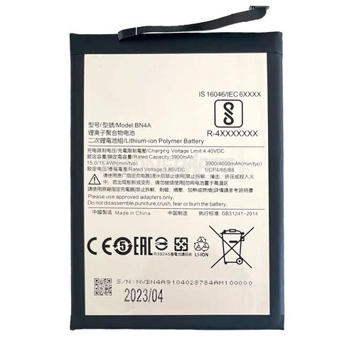 Battery high quality compatible Xiaomi Redmi Note 7 - Phoneparts