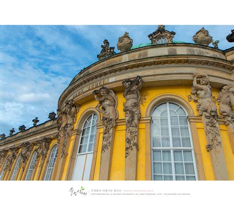 독일 포츠담 Potsdam 프리드리히 대왕이 세운 로코코식 궁전 상수시 Sanssouci 네이버 블로그