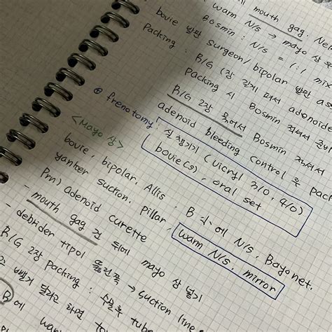 간호사의 간호일기 23 내일 수술 미리 프로시저 공부하고 가기 공부한 만큼 보이겠찌 오늘도 잘 버텨내따 💚🐥