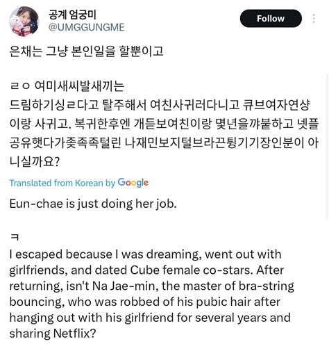 Na Jaemin Indonesia 🐰🐱 On Twitter Rt Njmprotects ‼️mass Report‼️
