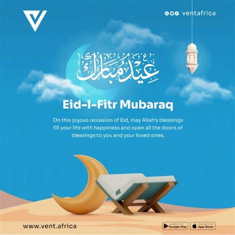 Eid Mubarak Have A Blessed Eid Ul Fitr Filled With Joy And Peace May