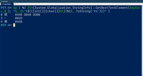 ユニコードで文字数を数える方法