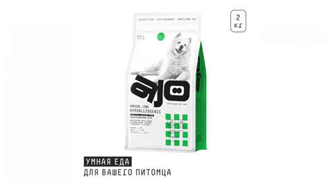 HYPOALLERGENIC сухой корм для собак склонных к аллергии ...