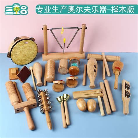 奥尔夫打击乐器原木套装全套沙锤摇铃羊皮铃鼓响板幼儿园小学教具虎窝淘