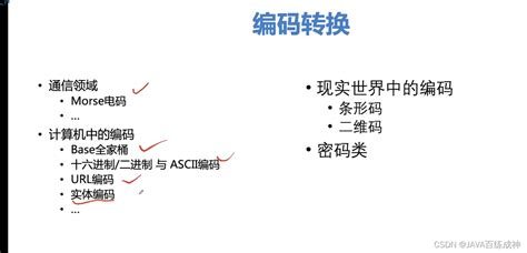 Ctf Misc学习笔记lsp隐写 Csdn博客