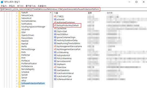 Windows 10 윈도우 제품키 확인 하기 Ohgom의 Itand각종 정보 블로그
