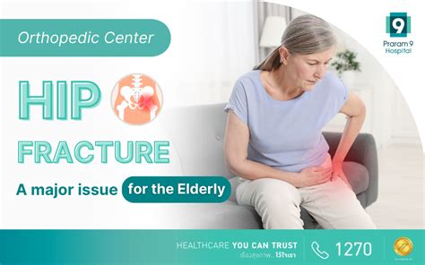 Hip Fractures Are A Major Concern For The Elderly
