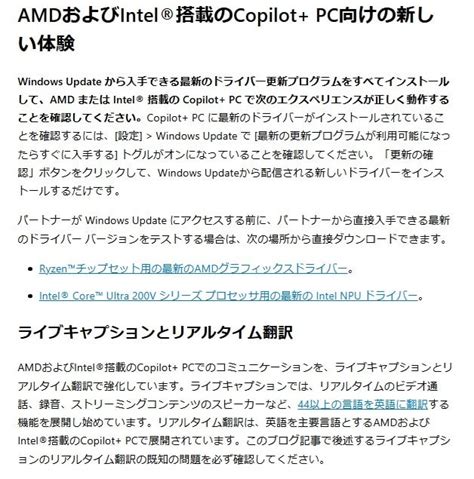 Windows 11 Dev チャンネルに 累積更新 Kb5050636 が配信されてきました。 私のpc自作部屋
