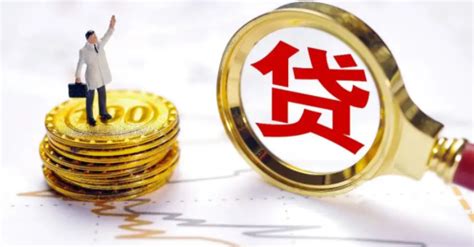 Lpr改革持续释放红利 企业贷款利率探新低！ 融资线