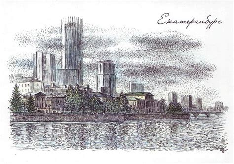 Плотинка екатеринбург рисунок (46 фото)