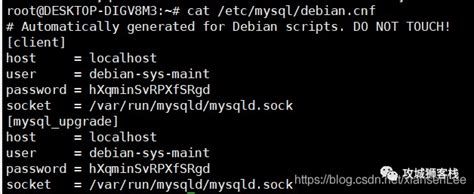 wsl安装mysql初始化数据库并设置服务自启 阿里云开发者社区