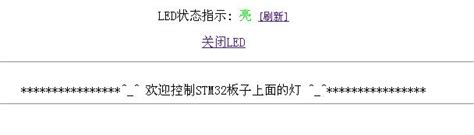 分析tcpip协议栈代码之tcp（stm32平台） Stm32d1wifi模块的tcp服务器ip和端口号是怎么来点 Csdn博客