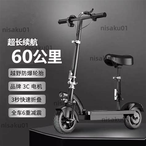 【免開發票】迷你飛鷹款折疊電動電瓶車學生校園代步滑板自行可愛呆萌海豚代駕 蝦皮購物