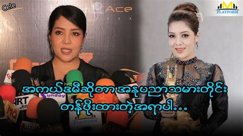 အပြင်လောကမှာ ဖြစ်လေ့ဖြစ်ထရှိတဲ့ မိသားစုအကြောင်းအရာလေးကို ရိုက်ပြထားတဲ့