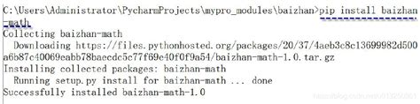 Python基础知识八：模块化、标准库、第三方库产业的标准库基础库的区别 Csdn博客