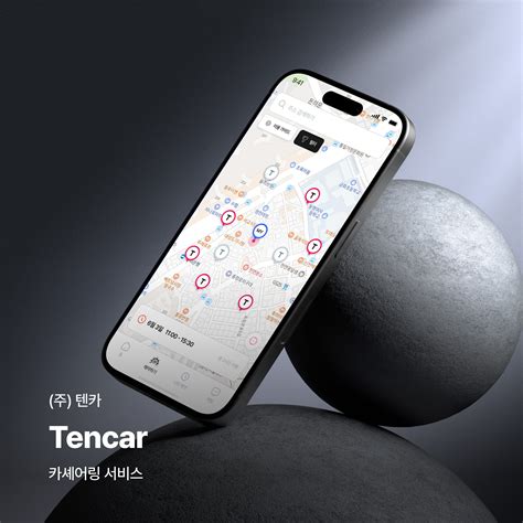 App 텐카 카셰어링 서비스 앱 포트폴리오 크몽