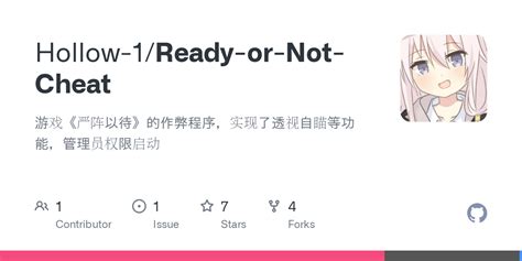 Ready Or Not Cheatreadmemd At Main · Hollow 1ready Or Not Cheat · Github