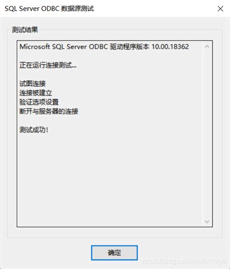 R语言连接sql Server数据库和保存数据集到数据库操作 Csdn博客