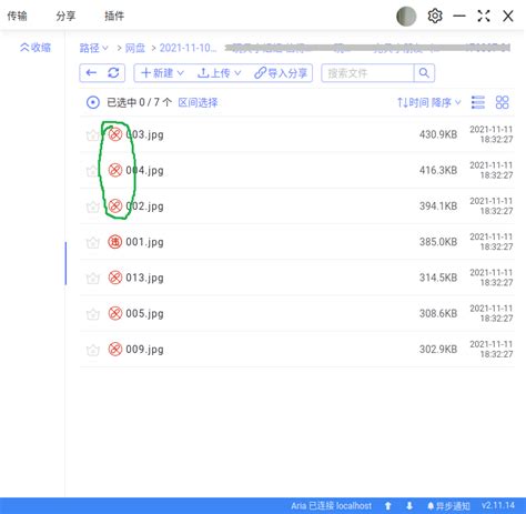 V Issue Liupan Aliyunpan Github