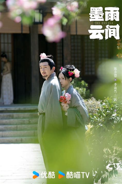 《墨雨雲間》吳謹言成功復仇惡毒後母陳喬恩 伊能靜曝于正製作動機 蕃新聞