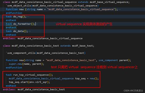 uvm序列分离实践 csdn博客