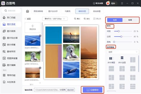 拼图照片怎么拼图？12种方法手把手教你玩转拼图！ 知乎