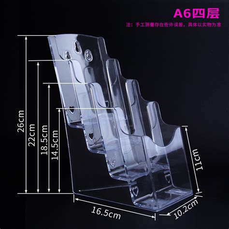 A4亞克力資料架桌面展示架a5書架檔架紙架透明辦公室多層格掛擺放架紙雜誌收納盒塑膠宣傳單板置物框欄立式 蝦皮購物