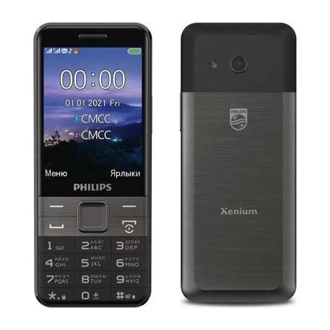Мобильный телефон Philips Xenium E590 Black, черный - купить по ...